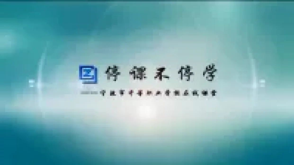 数学第二课-《两角和与差的正弦公式与余弦公式》