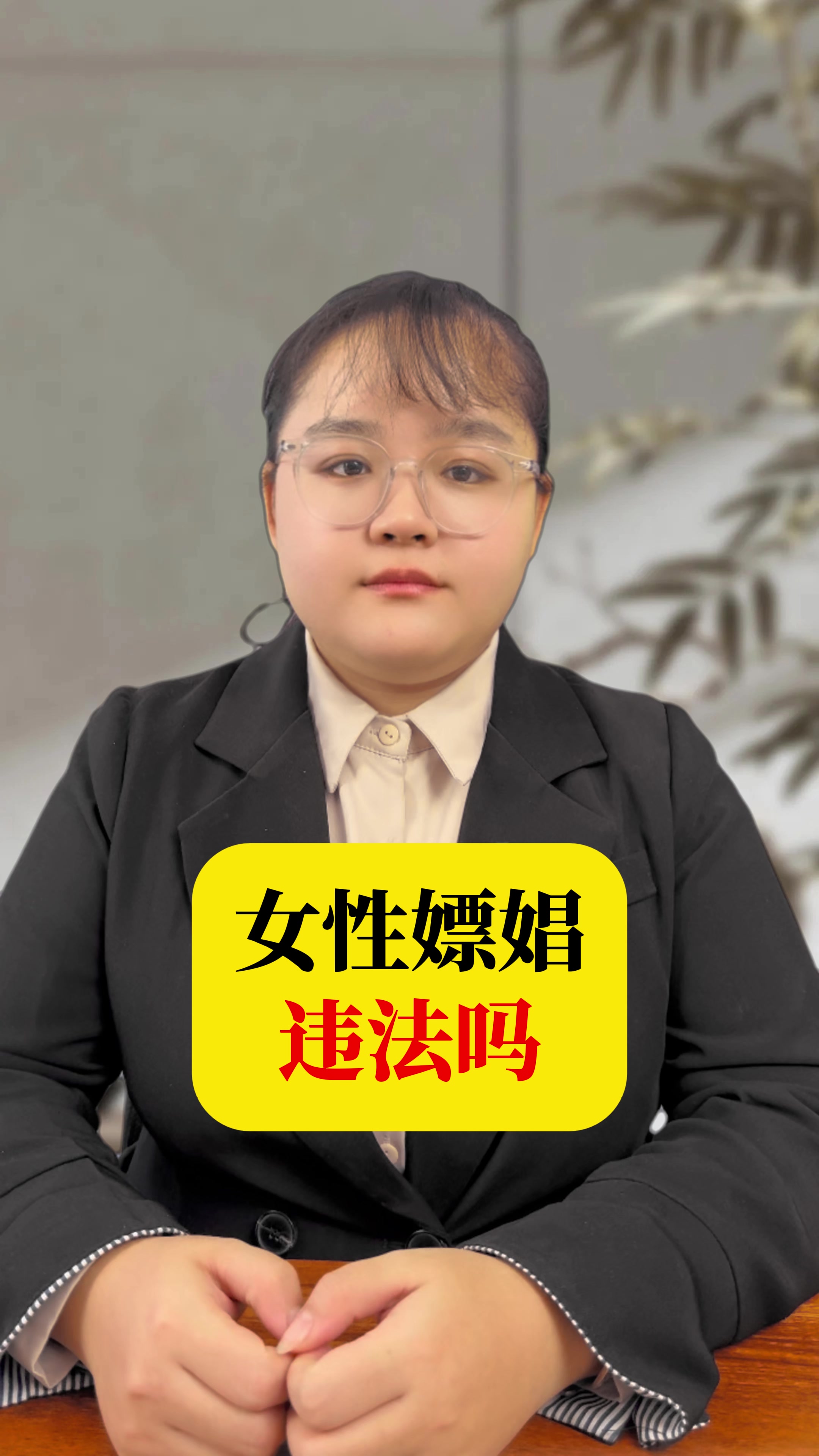 #你怎么看#法律纠纷#法律咨询#律师#律师免费24小时在线咨询