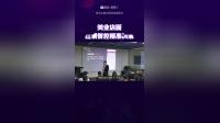 美咖,美容院店务管理8大系统,美发店系统:美业店面连锁管控精准决策