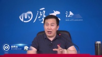 ...中国特色社会主义法治理论 专题2(五)健全完善监督体系 监督制度 强...