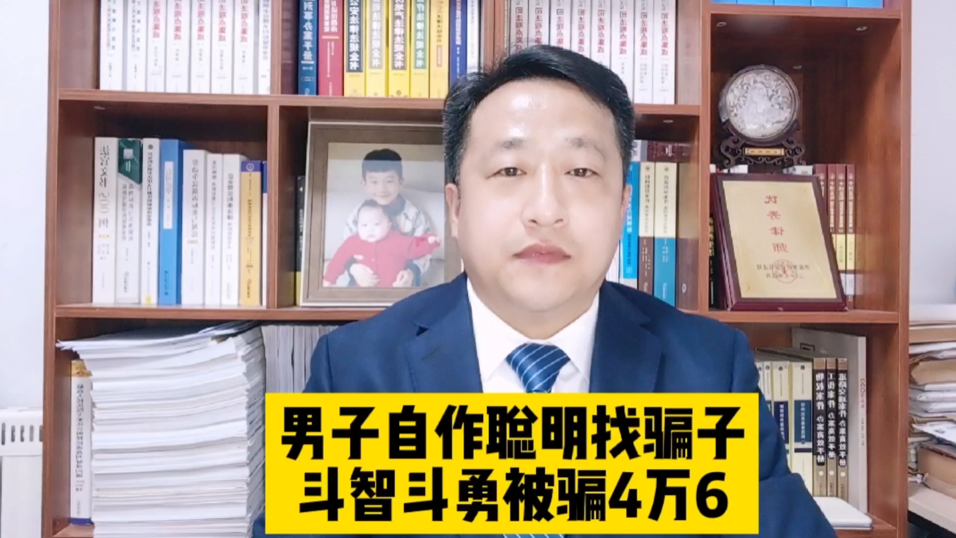 刷单违法吗?发现刷单行为应该怎么办?
