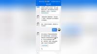 涨乐财富通查询调佣结果_ev.mp4