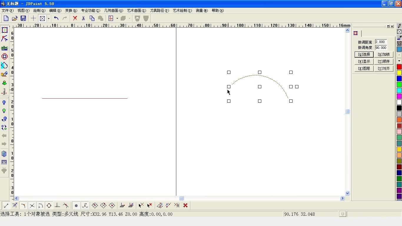 精雕软件二维雕刻绘图教程视频