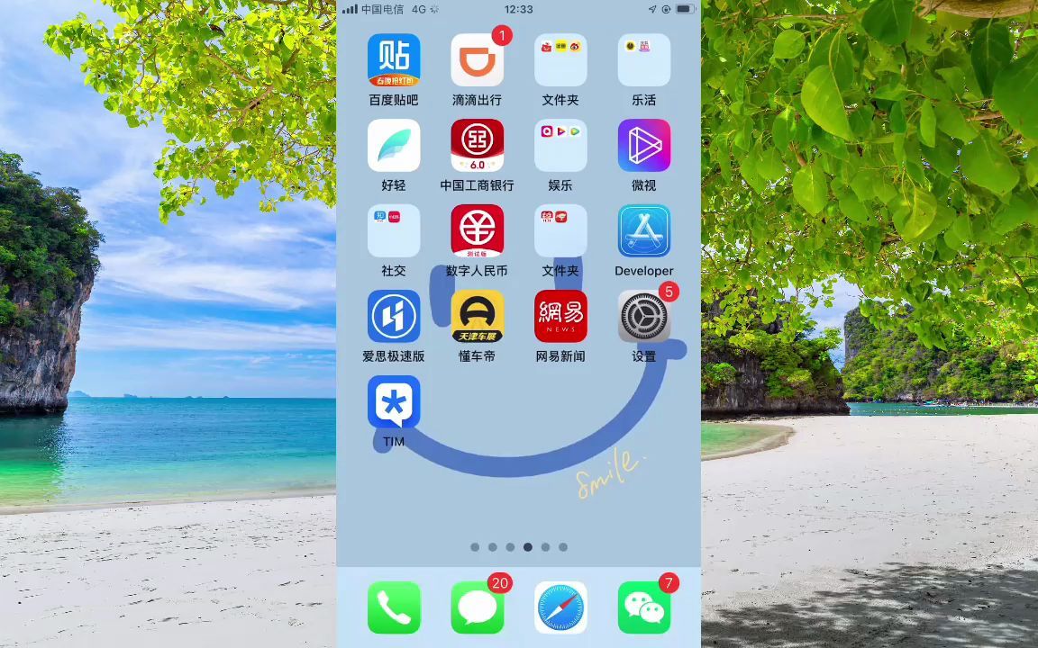 想知道微信如何隐藏好友而不是拉黑?赶紧来看微信密友这个视频吧!快...