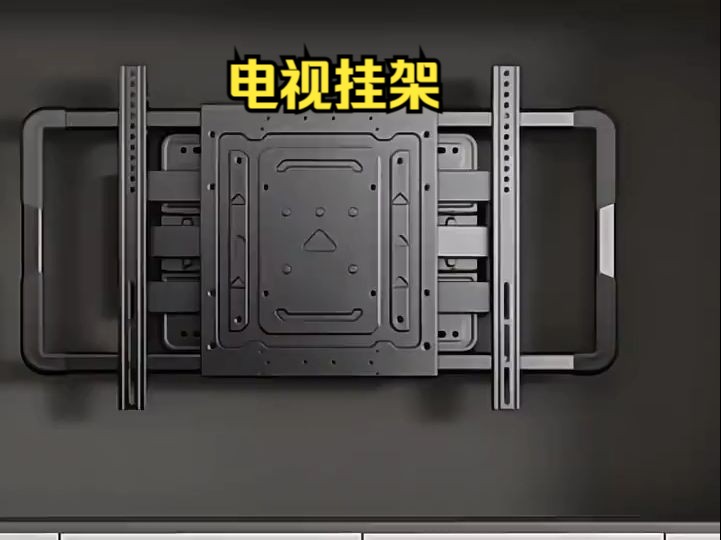 电视挂架,适用索尼雷鸟海信小米TCL,通用65 75 85 86英寸电视机支架!