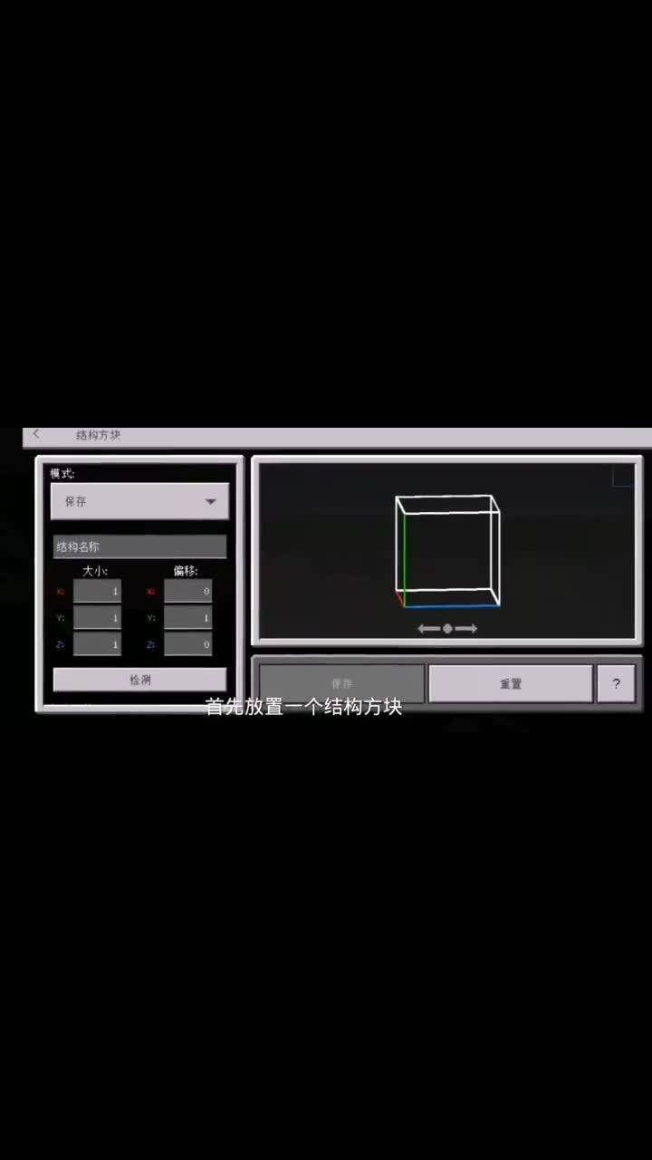 在《我的世界》里,服务器新手必备实用指令福利包来啦