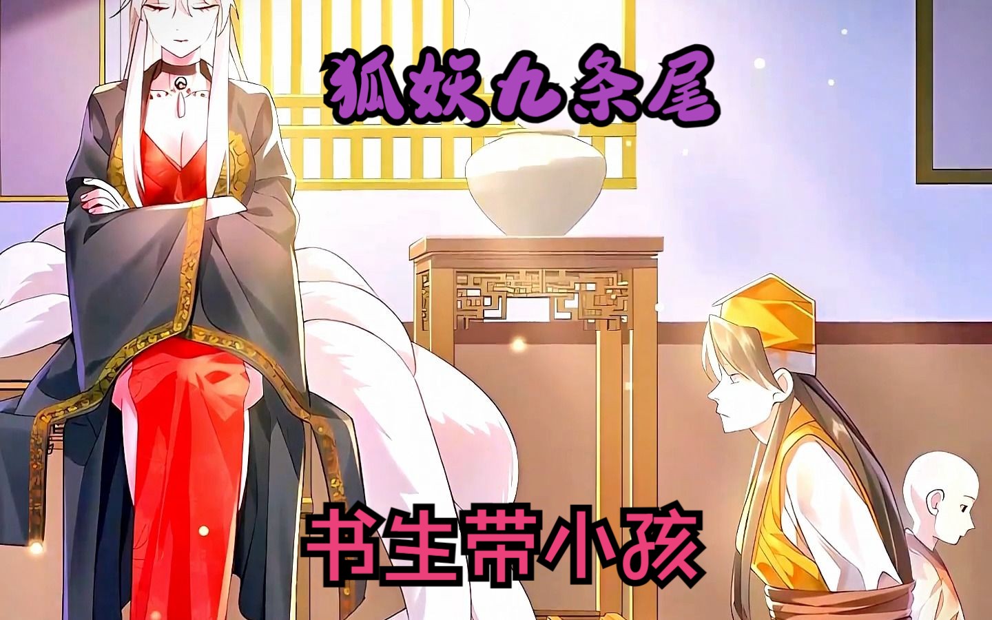 漫画一口气看完