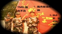 南山航空学院航空技术系飞行器动力工程专业1302班大学回忆录