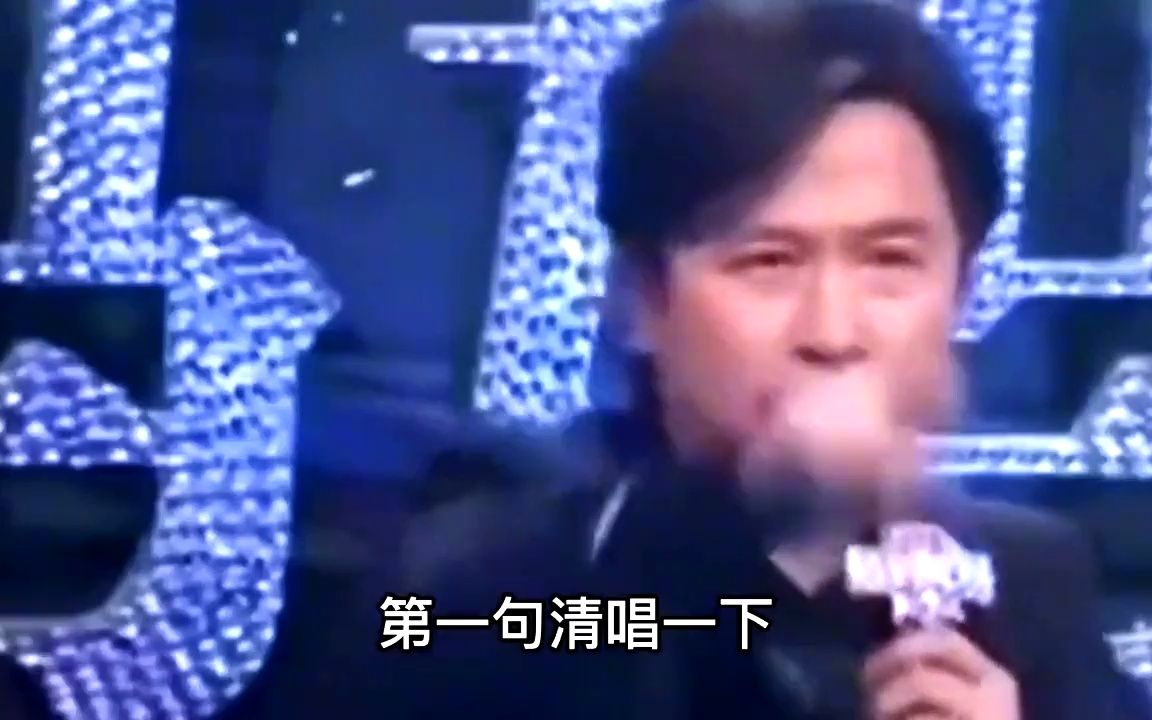 三哥模仿王菲唱(传奇)堪比原唱,太好听了惊艳全场,配音改编