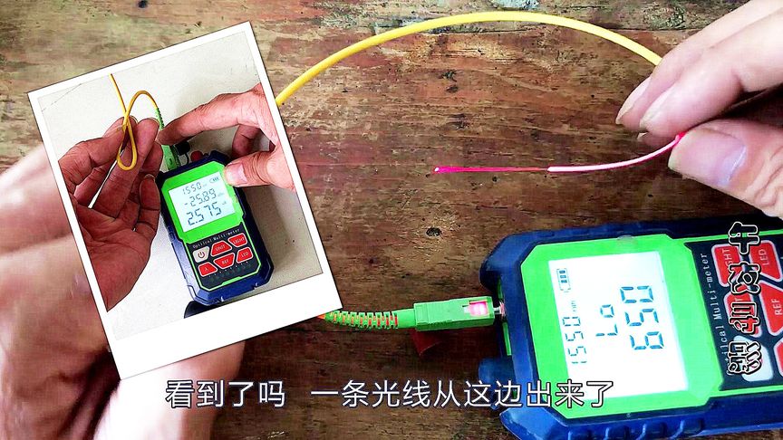 广电维修员告诉你电视宽带常用的光纤到底有多细?为什么不能打弯