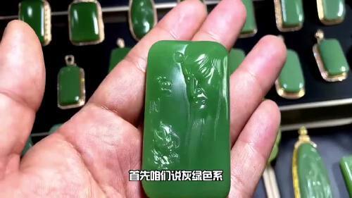 碧玉这颜色最掉价!行家揭秘俄料碧玉避坑指南