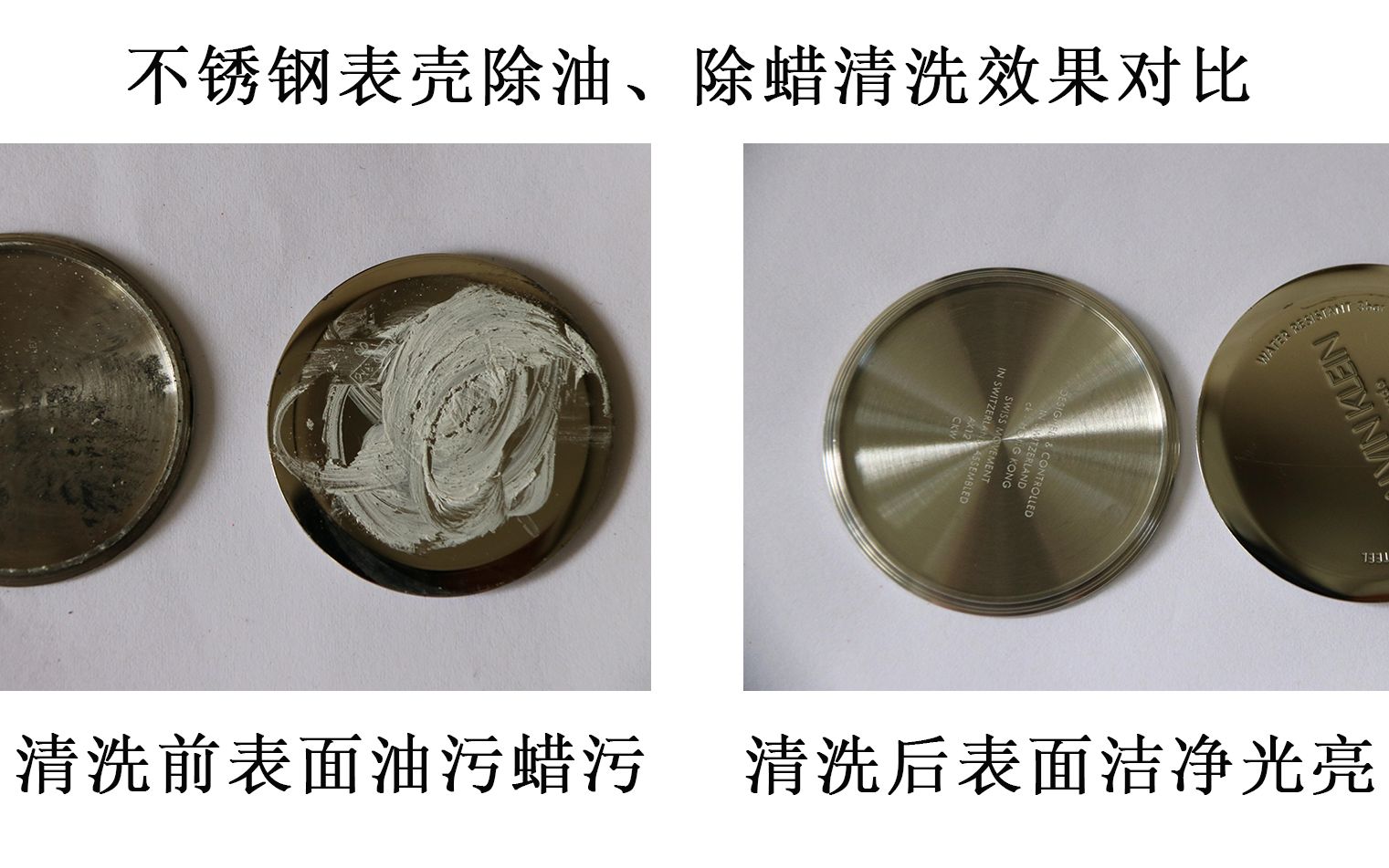 【蜡污去除】残留抛光蜡清除技巧!只需体验三分钟,你就会爱上这款...