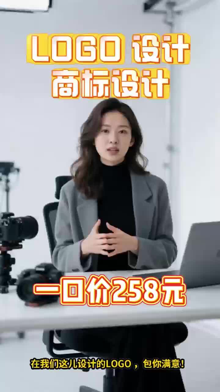 企业logo设计,一口价满意为止 #logo设计 #商标设计 #品牌设计 #创意...