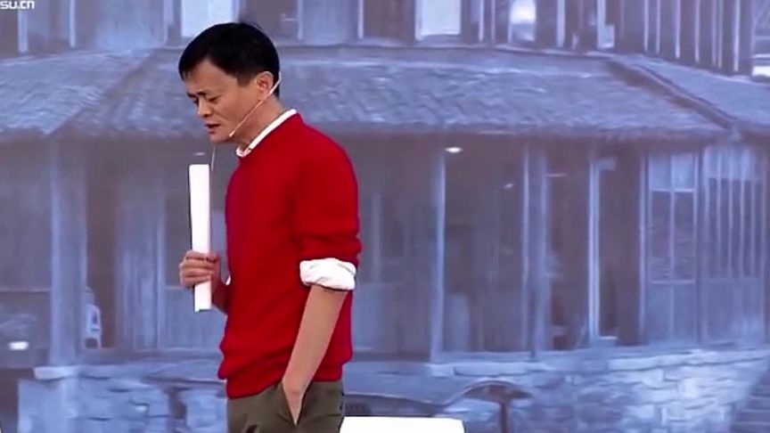 马云演讲谈跨境电子商务,跨境现在还是机会吗?还能做吗?