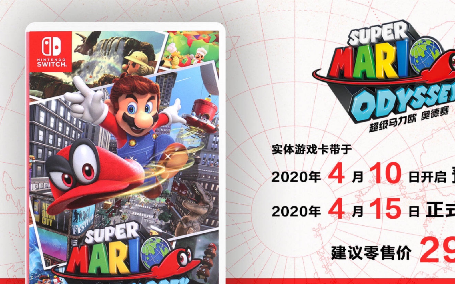 国行switch卡带 对比 非国行卡带