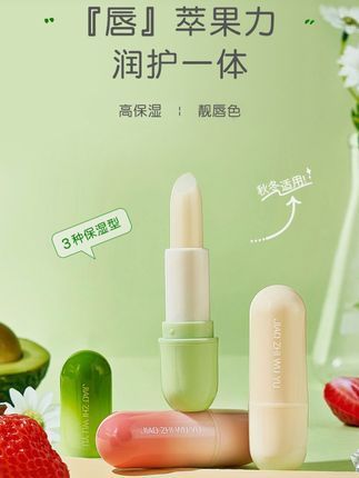 嘴巴起皮的姐妹们,凡士林润唇膏快涂起来,不仅滋润不油腻,而且特别...