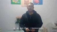 教你如何做MOOCs3.4作业 实验室温度计的使用方法
