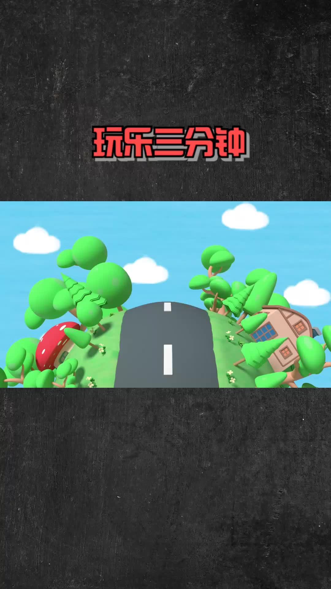 .b>儿童动画:挖掘机掉到路坑里,.