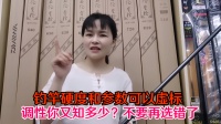 钓竿可以虚标参数和硬度,调性你又知多少?下次不要再选错了!