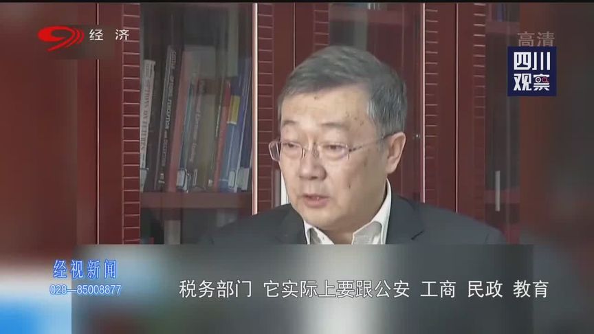 纳税人可全程“指尖办税”