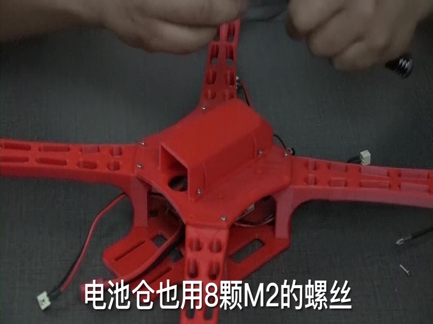 创想三维:3D打印机如何制作四轴无人机教程