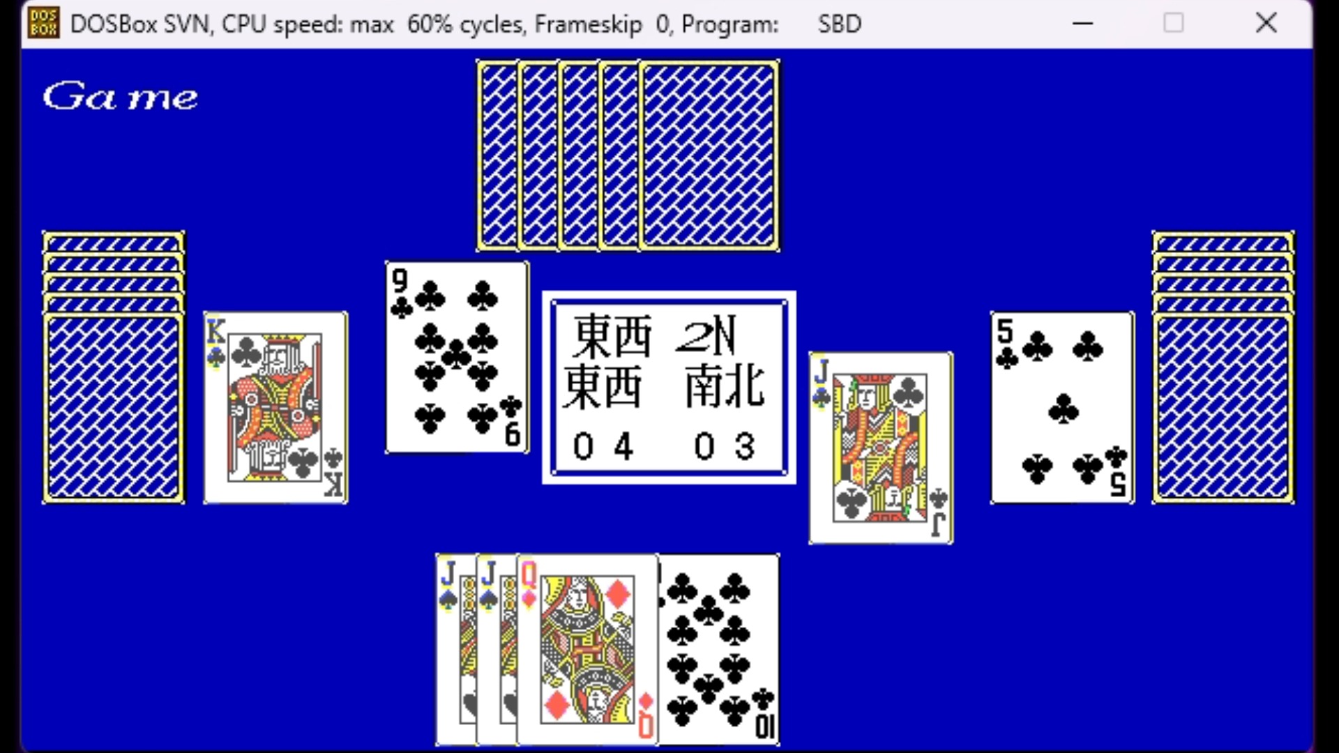 【经典怀旧游戏】1990年大宇 DOS超级桥牌 试玩