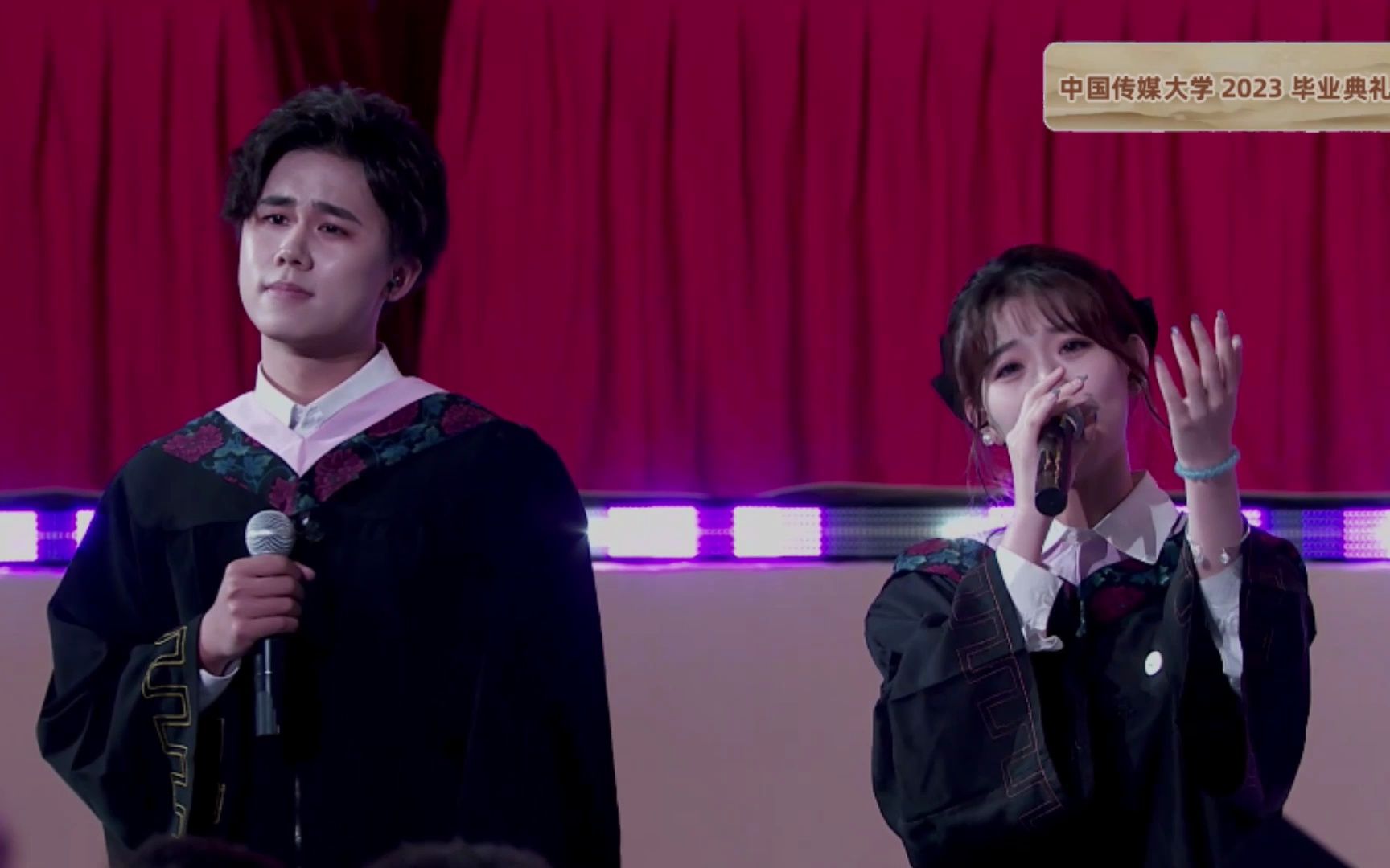 把毕业典礼开成演唱会的中国传媒大学,毕业生们太幸福了