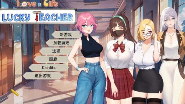 爱与生活-幸运老师-CE简单修改CT表_游戏热门视频