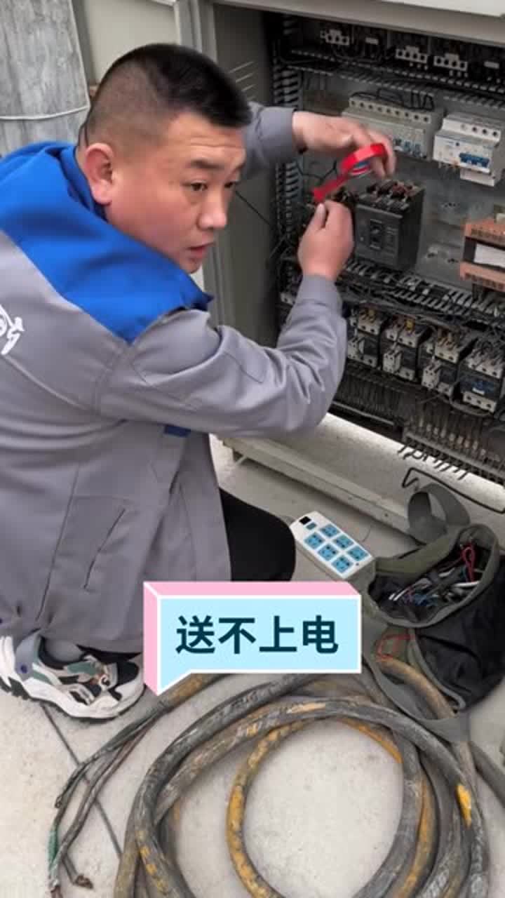 #电笔 这个电笔挺好用-