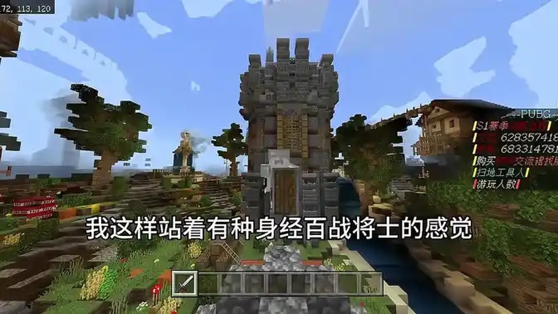 我的世界 推荐超好玩的服务器