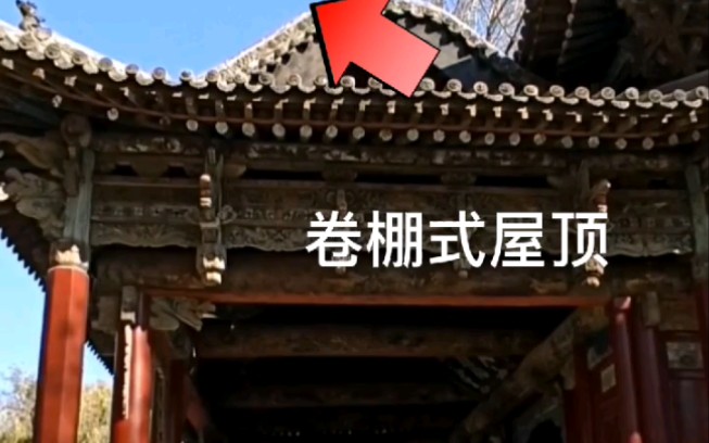 太原晋祠水镜台建筑结构讲解,古建筑工程保护考试实用知识