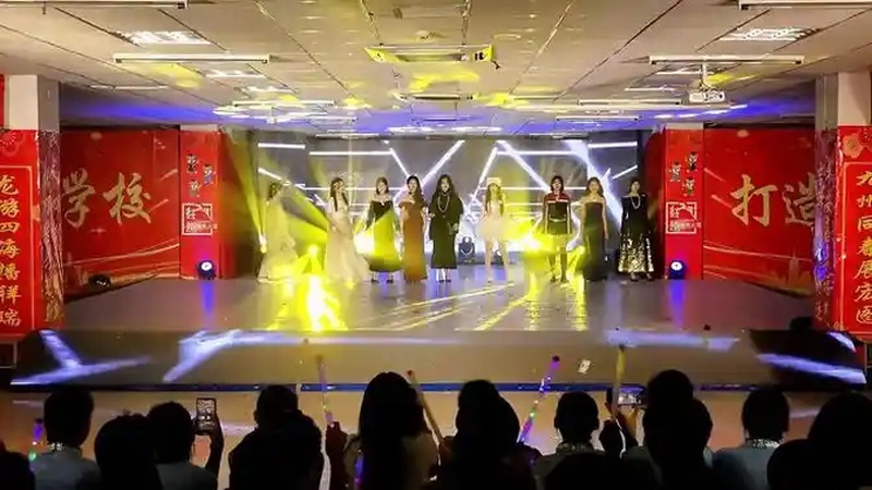 2025年元旦联欢会精彩节目展示--T台秀演出现场视频晚会走秀清河志臻