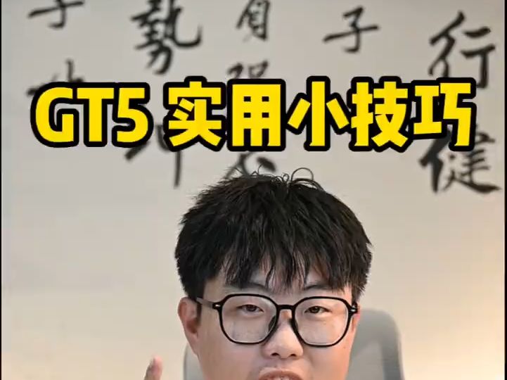 一个视频讲清楚华为gt5实体按键