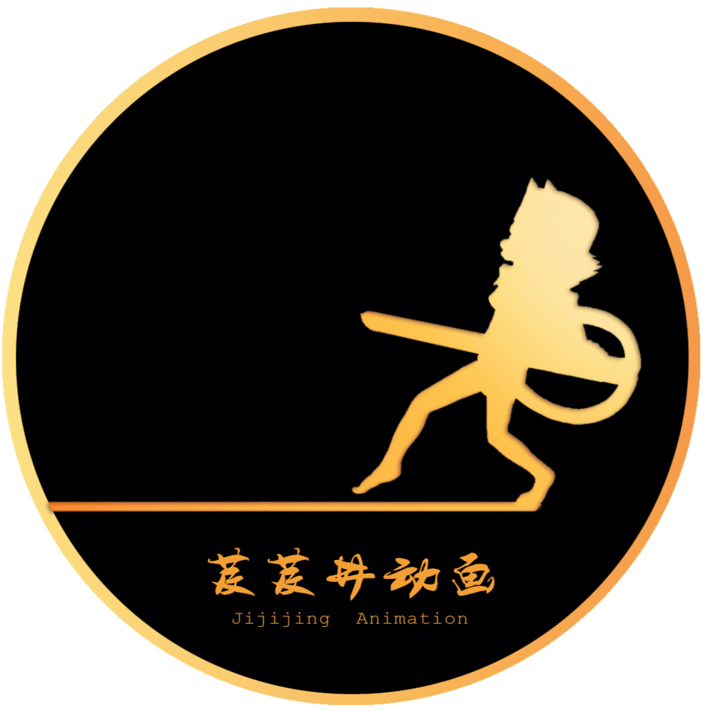 芨芨井动画 