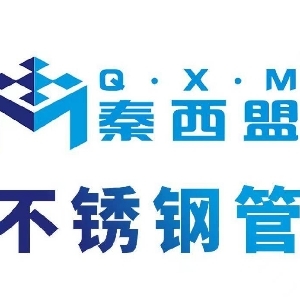 不锈钢水管厂 