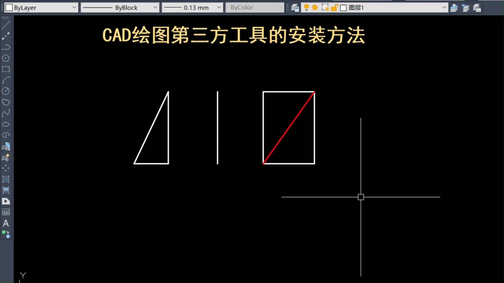 老梁绘图教你CAD绘图