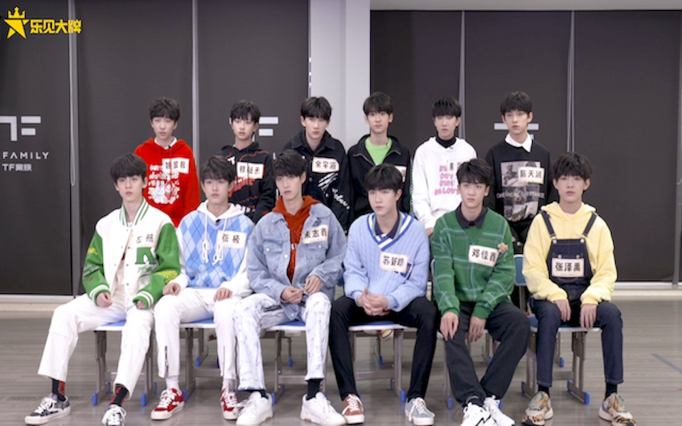 【TF家族】三代22年1月乐见大牌采访视频合集(已更至EP3花絮)