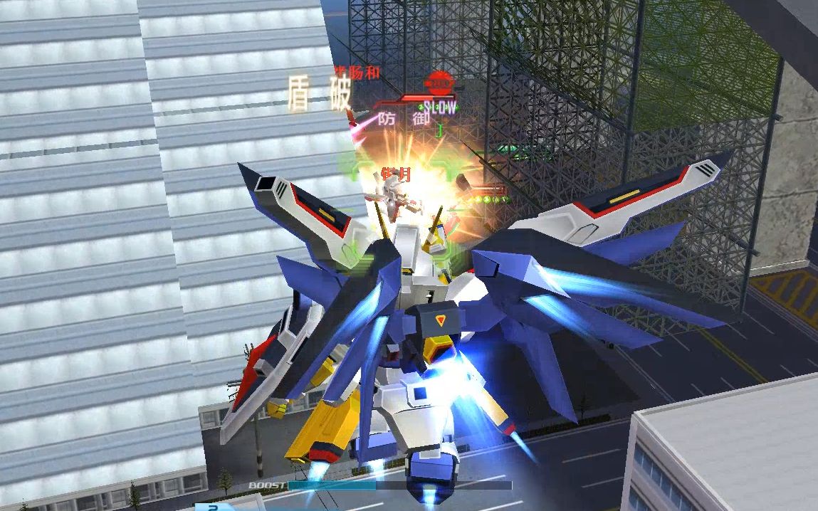 【SD敢达】半强袭自由 黄金自由作战视频