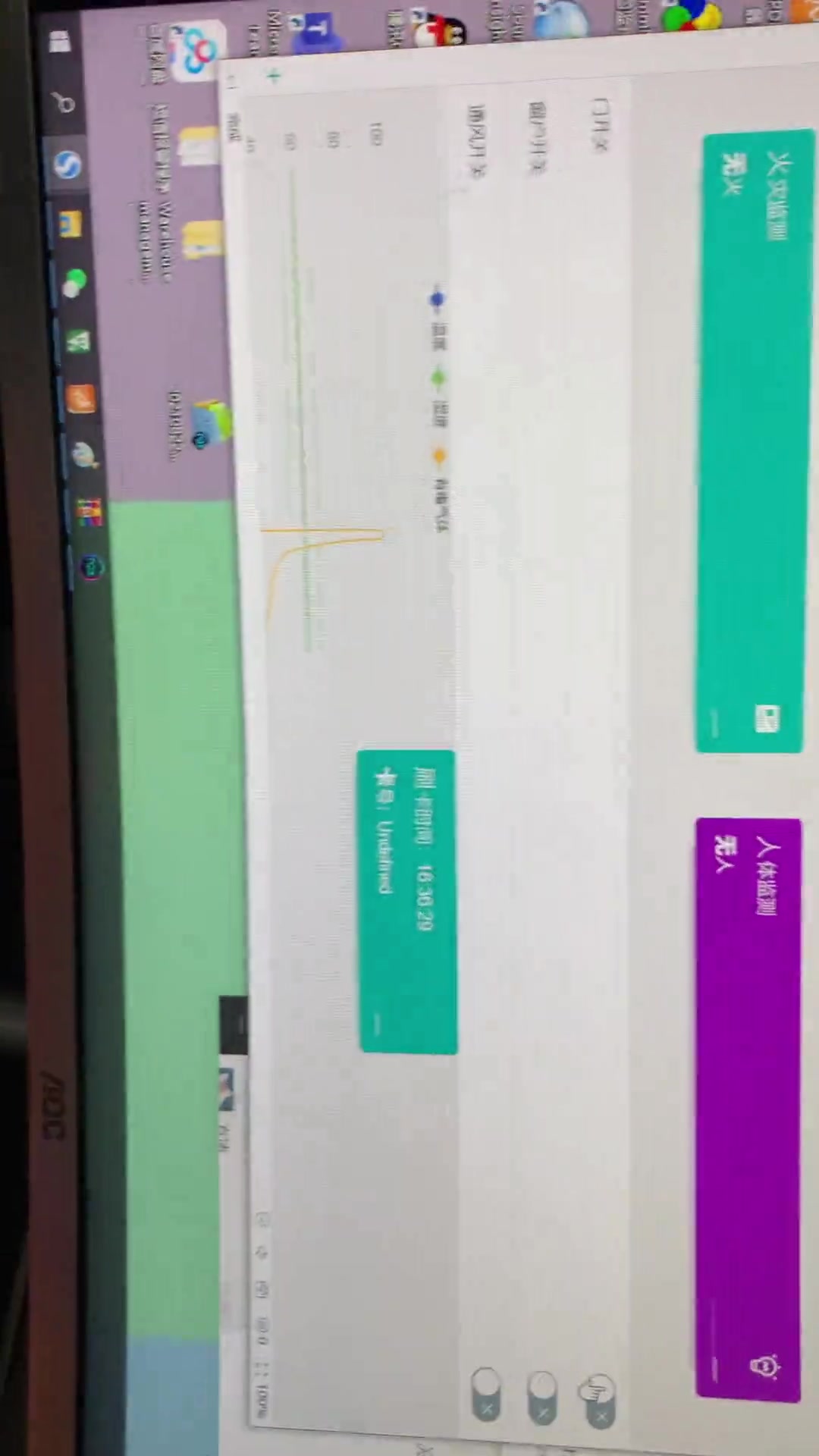 基于Onenet物联网仓库安全监测