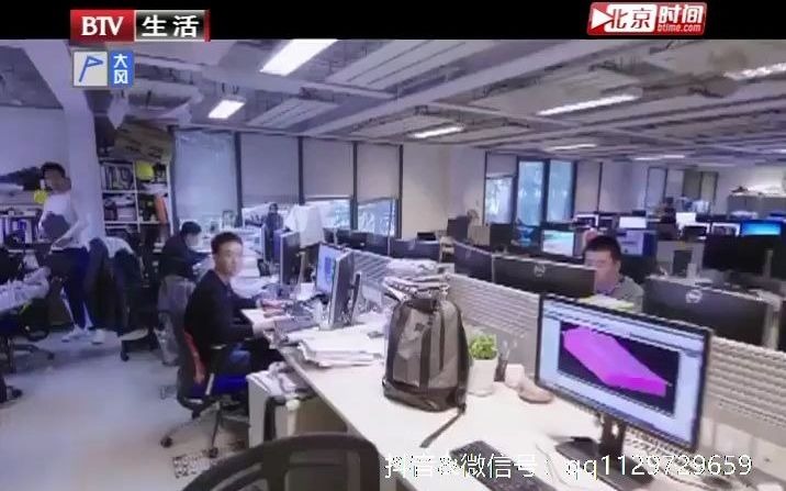 北京市建筑设计院的日常