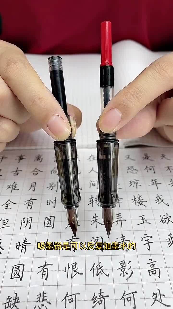 既可以装墨囊又可以装吸墨器的钢笔来喽,好.