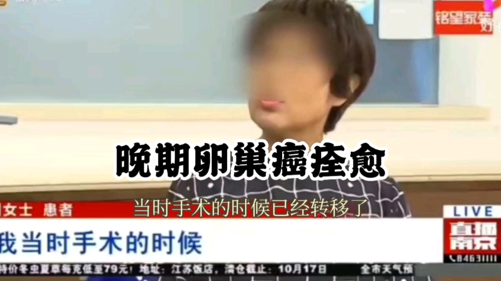 南京工业大学一位老师的CAR-T疗法的病例,免疫疗法或能终结癌症...