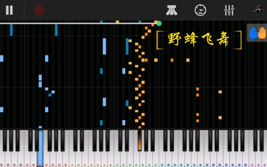 《海上钢琴师》-斗琴1900弹奏的曲子