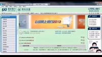 浦发银行电子承兑汇票如何接收,如果你是电票新手,双击屏幕会得到...