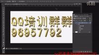 ps教程制作金属字效果 ps视频