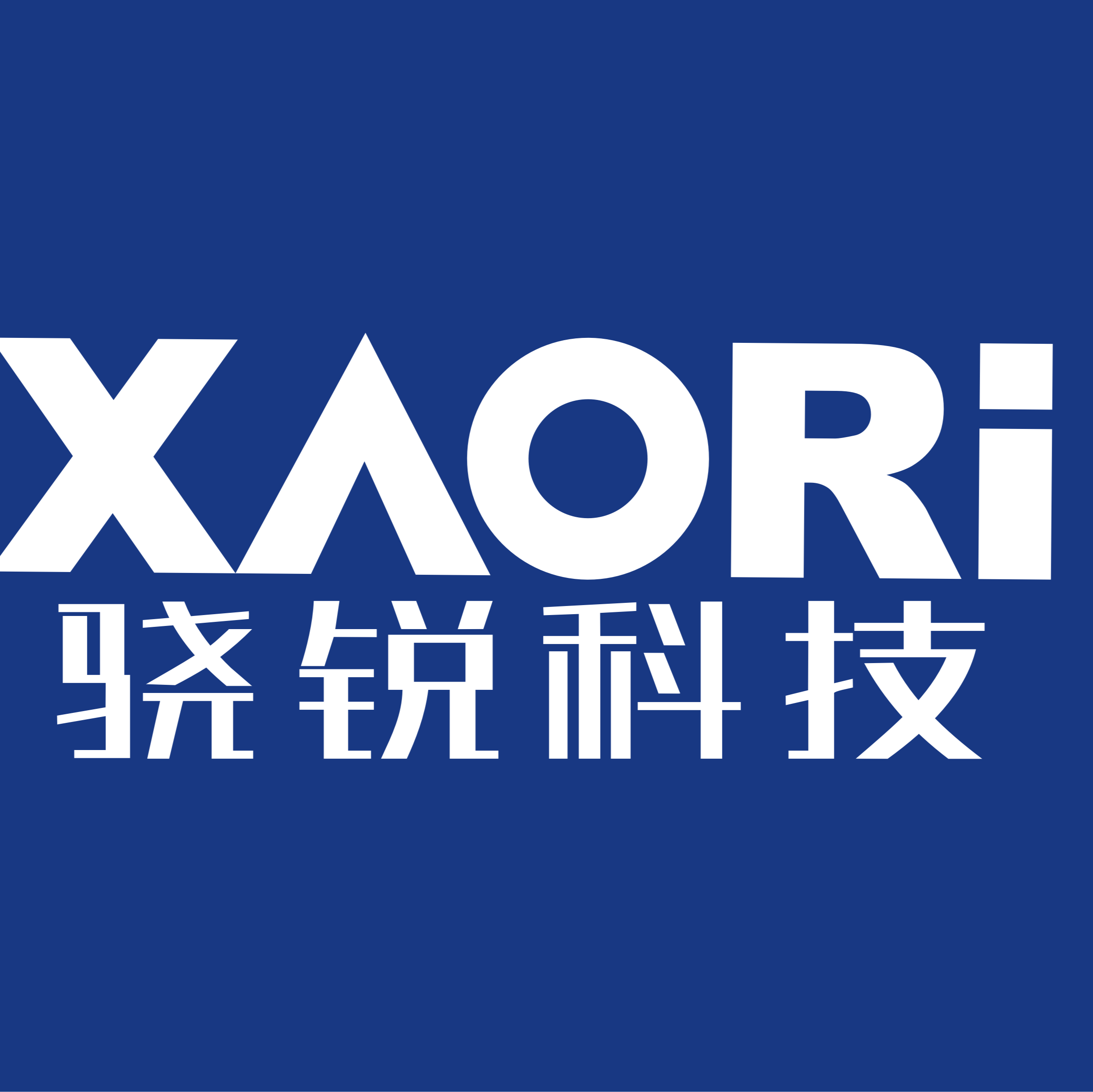 骁锐XAORI 