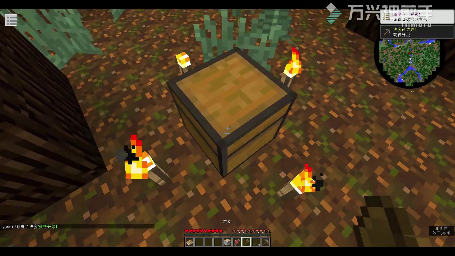 我的世界烹饪工艺生存01