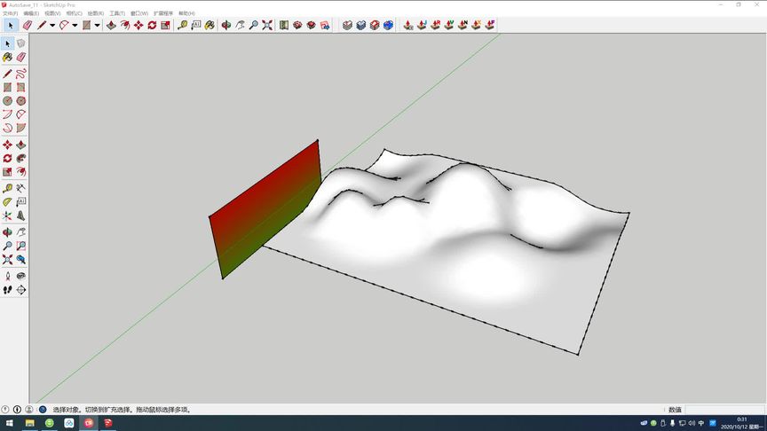 SU超级推拉及切片工具的使用#建筑学徒 #su #草图大师 #建筑设计