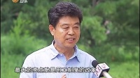 山东新闻联播20140701关注事业单位改革《事业单位人事管理条例》...