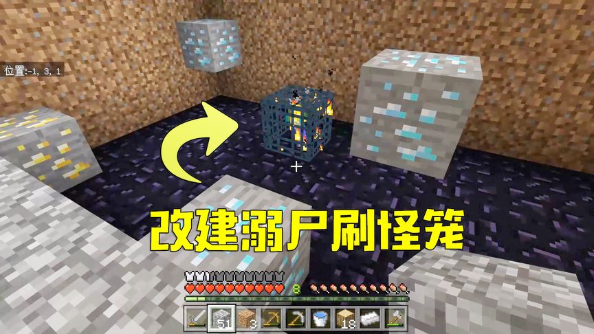 我的世界空岛5:打造溺尸刷怪笼怎么就这么难,搞了好久也没成功